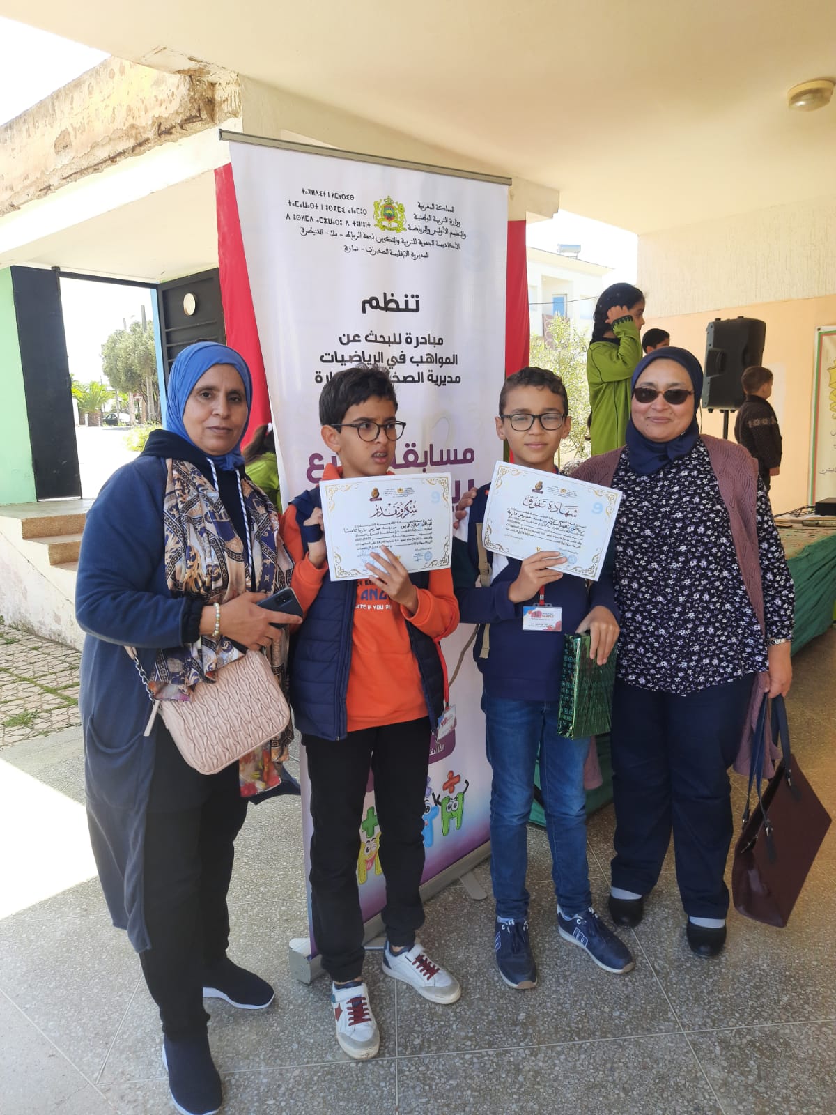 Madariss Maria - Ecole privé Temara