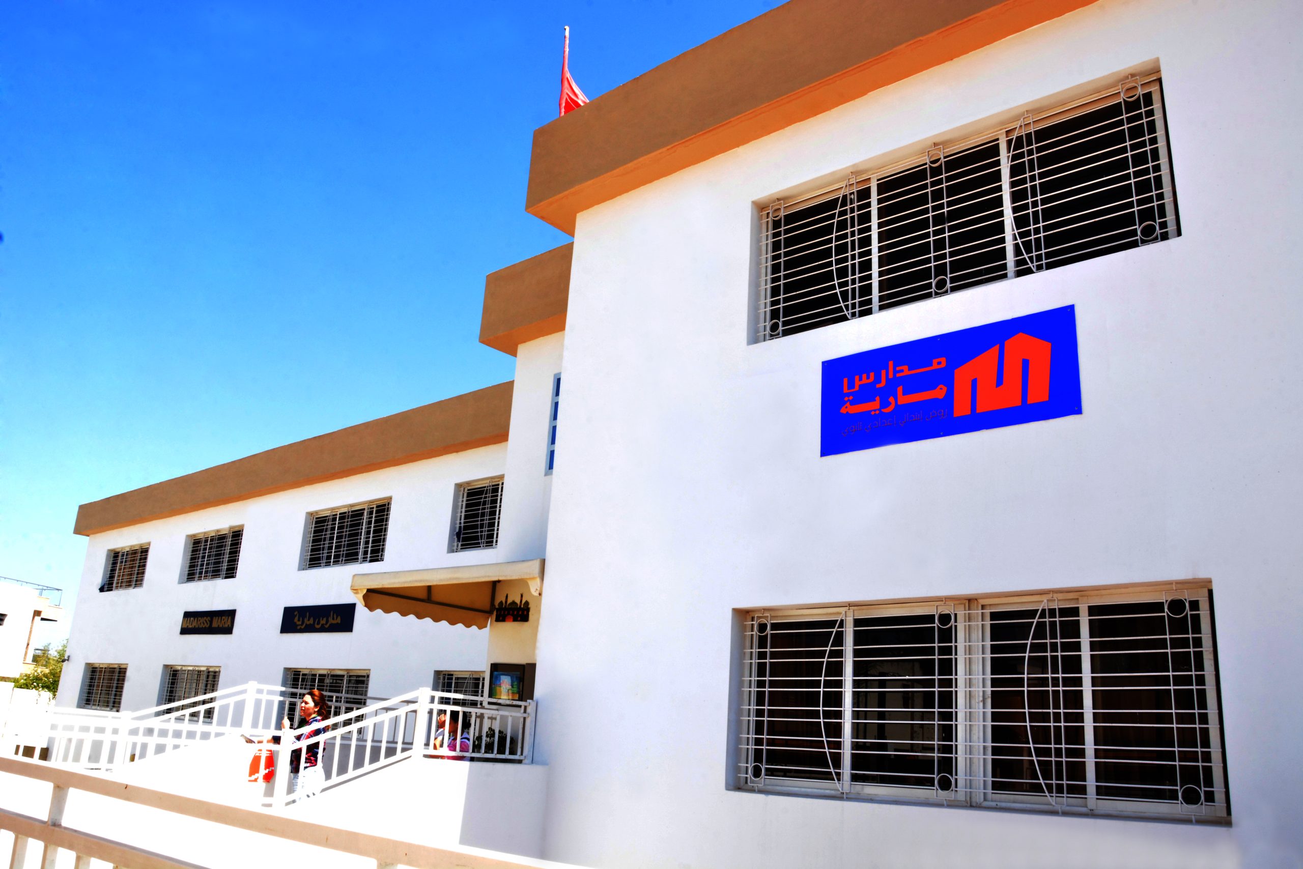 Madariss Maria - Ecole privé Temara